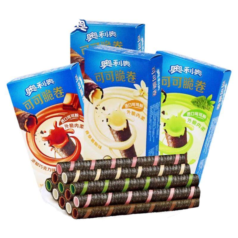 Mondelēz Oreo Cocoa Crunch Sandwich Cookies - Chocolate & Vanilla ...