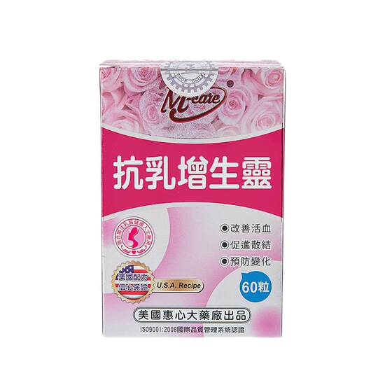 M-Care Anti-Milk Zengshengling - Promotes Breast Health and Prevents ...