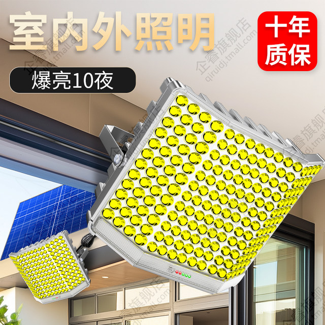 2025 new solar energy outdoor lantern house light high -power ...