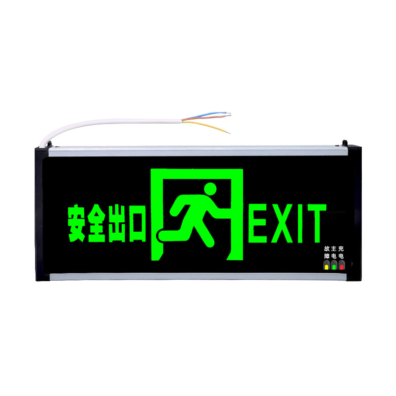 Safety Exit Sign New National Standard LED Fire Emergency Light Plug-In ...