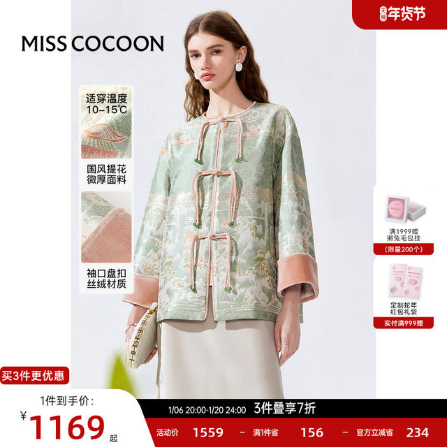 Coco Ni Cocoon autumn and winter new niche new Chinese -style buckle ...