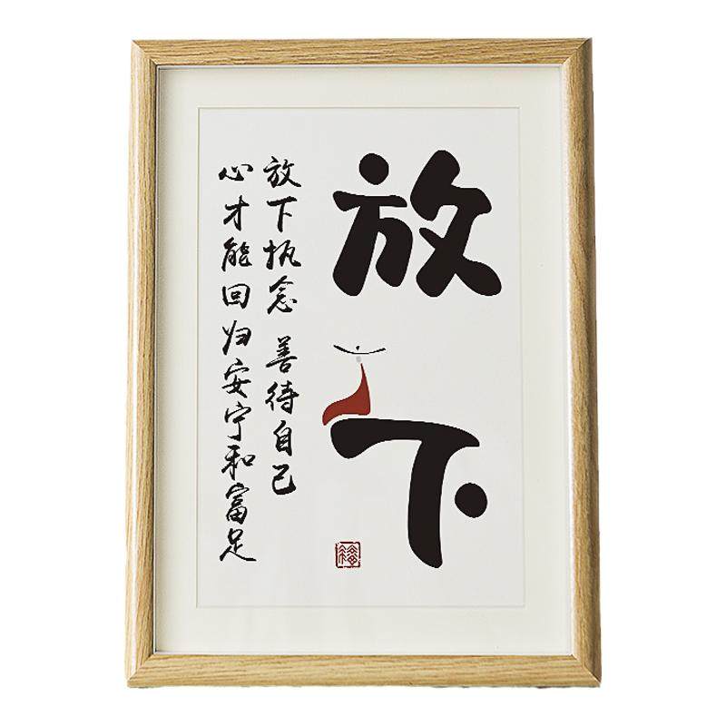 Let Go of the Pattern, Control Your Emotions and Temper Master Hongyi's ...