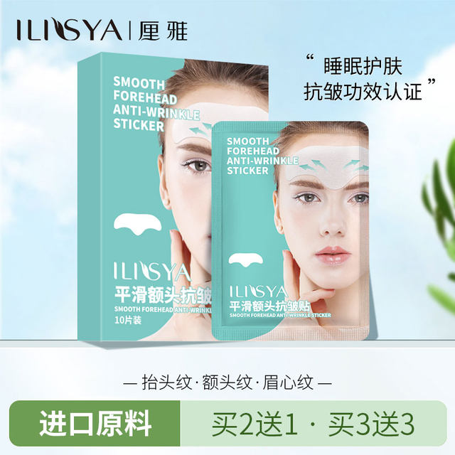 Ilisya's head pattern sticker male and female Sichuan character pattern ...