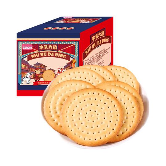 Feichang Xindong Grassland Fresh Milk Biscuits 1500g - Rapeat keksejä ...