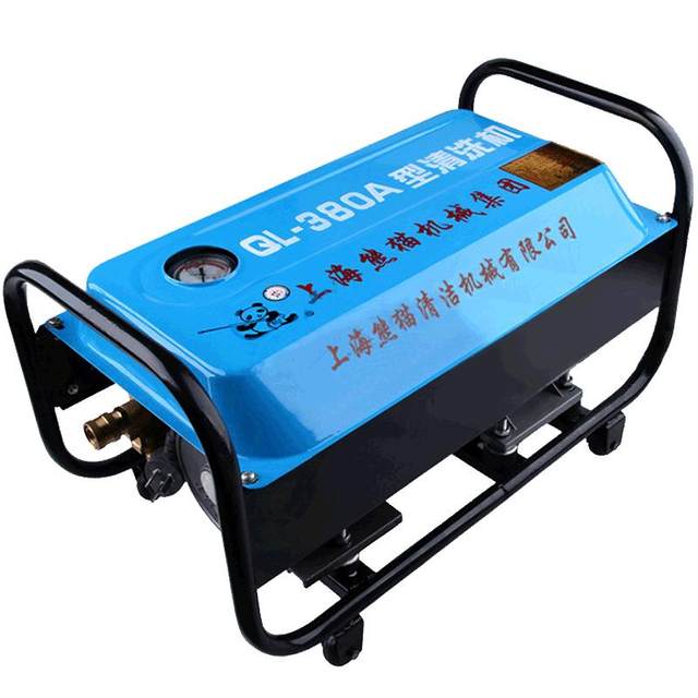 Panda high pressure washer QL-380A commercial car wash machine 220v all ...