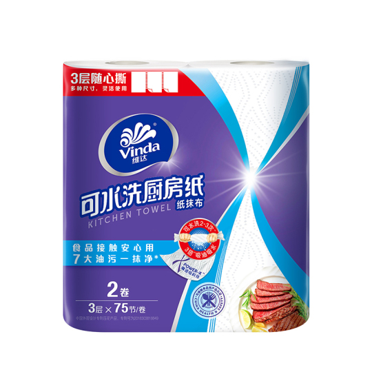 Vinda Washable Kitchen Paper Towels - 75 Sheets x 2 Rolls