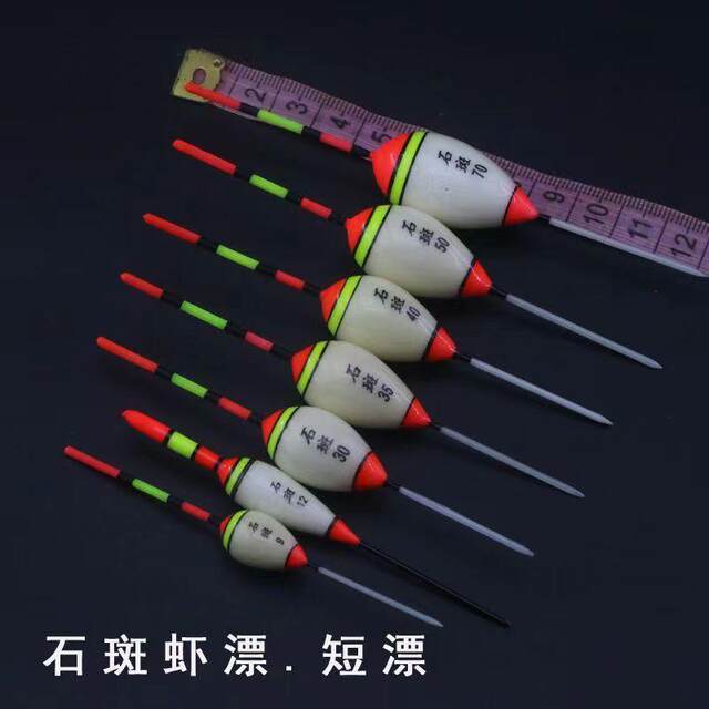 Grouper float, shallow water crucian carp short float, stream float ...