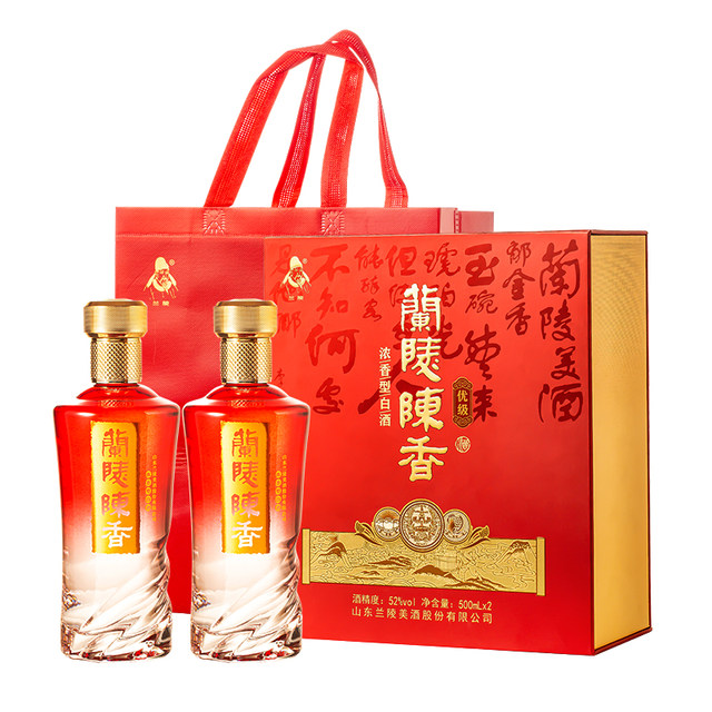 Lanling 52% Chenxiang gift box 1*2 500ml strong aroma liquor pure grain flagship store