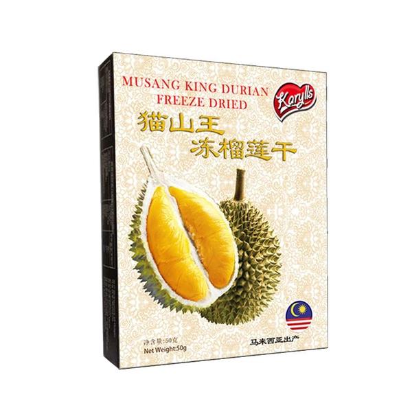 Frozen musang king malaysian specialty imported powdered dried durian ...