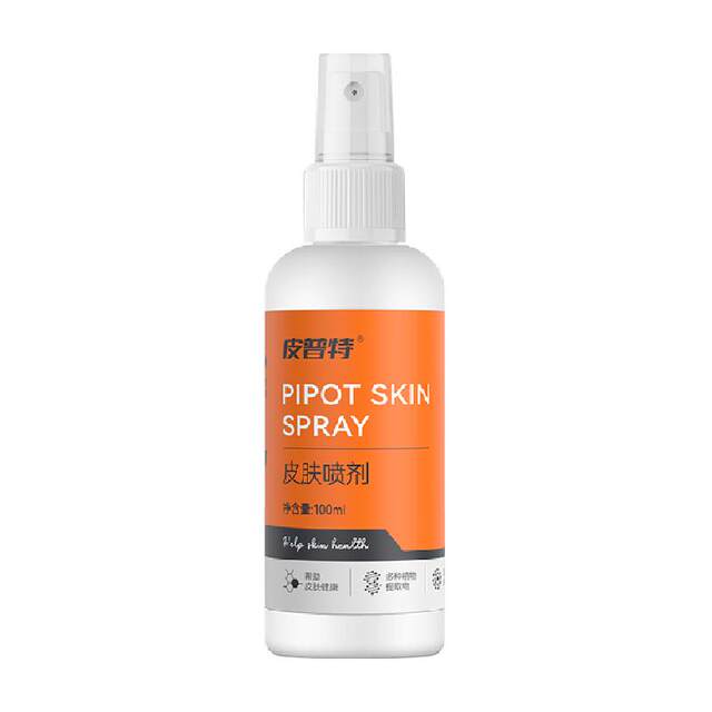 Putiante cat moss spray external non -medicinal cats and dog ringworm ...