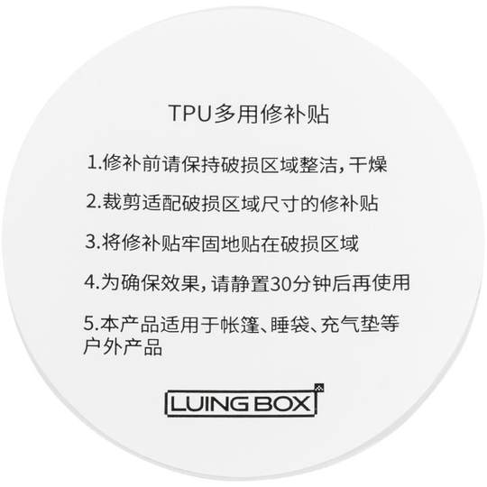 Luingbox Camping Box Tent Canopy TPU Repair Subsidy