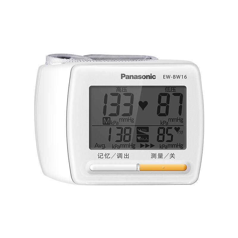 Panasonic Electronic Wrist Blood Pressure Monitor BW16 - High Precision ...