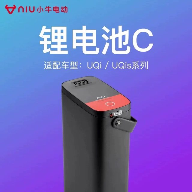 Mavericks Electric Original Lithium Battery is suitable for 48V models such as US/U1/U1B/U1C/U1D/UQI