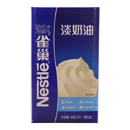 Nestlé Whipped Cream 1L*12 Boxes - Animal-Based Easy-to-Whip Fresh ...
