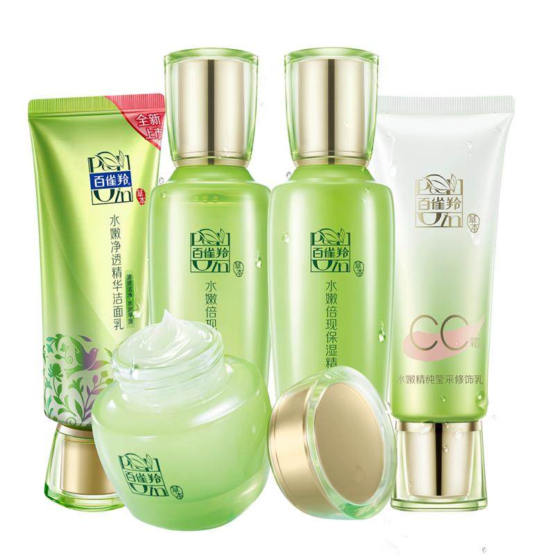 Pechoin Skincare Set - Hydrating & Moisturizing for All Skin Types