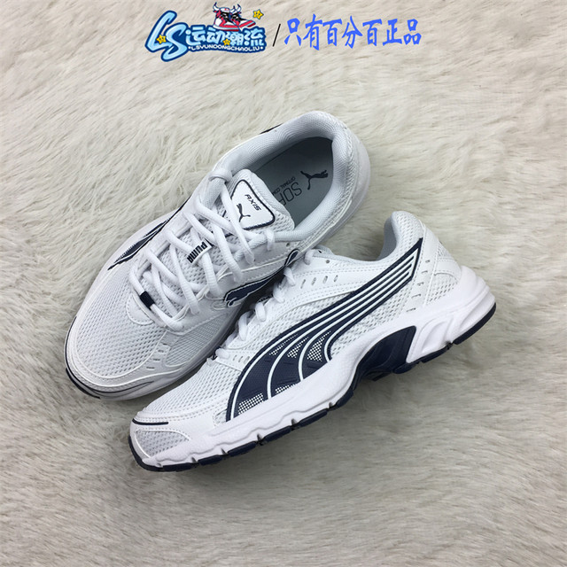 Puma PUMA classic fashion lightweight, breathable, comfortable versatile men's and female sports ...