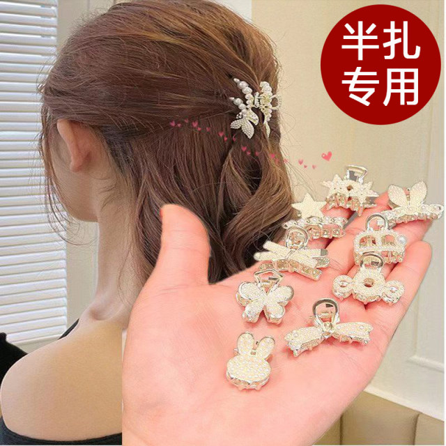 Small and exquisite hairpin hairpin for women, half-tied hairpin on the ...