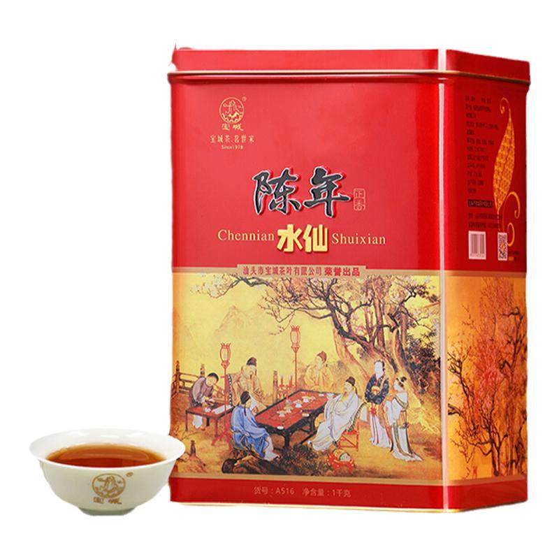 Baocheng Стареен Нарцис Улун Чай - 1000g Богат Аромат Скален Чай