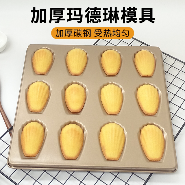 6/12 even madeleine mold shell cake household donut mold non-stick ...