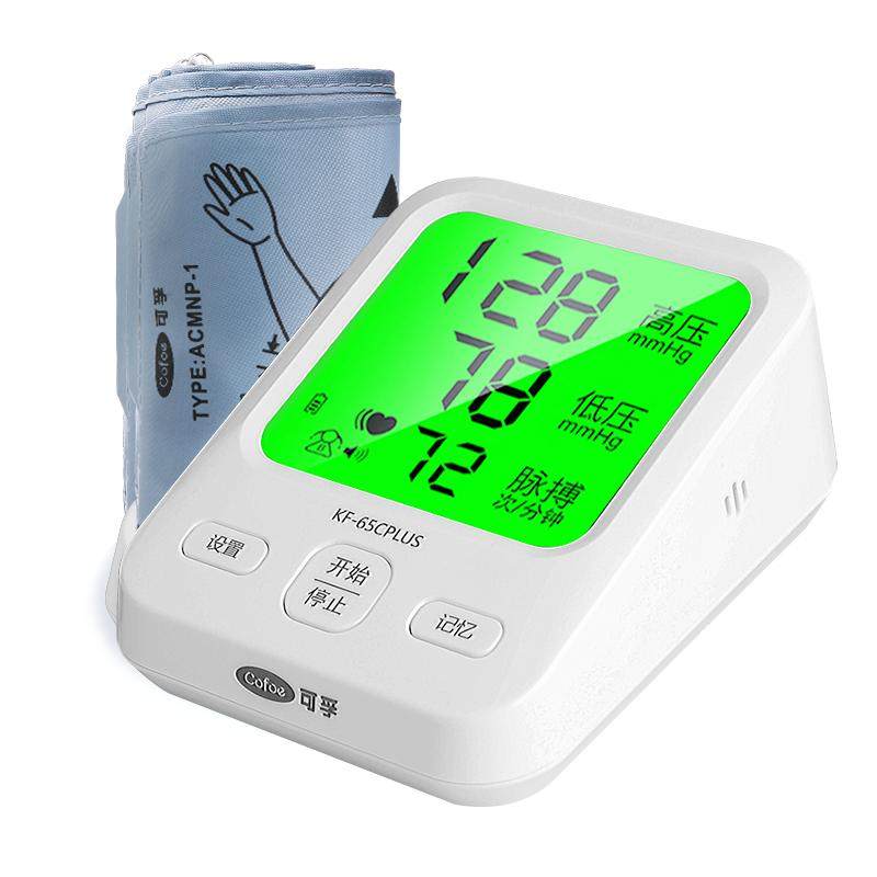 Corfu Automatic Electronic Sphygmomanometer - Arm-Type High-Precision ...