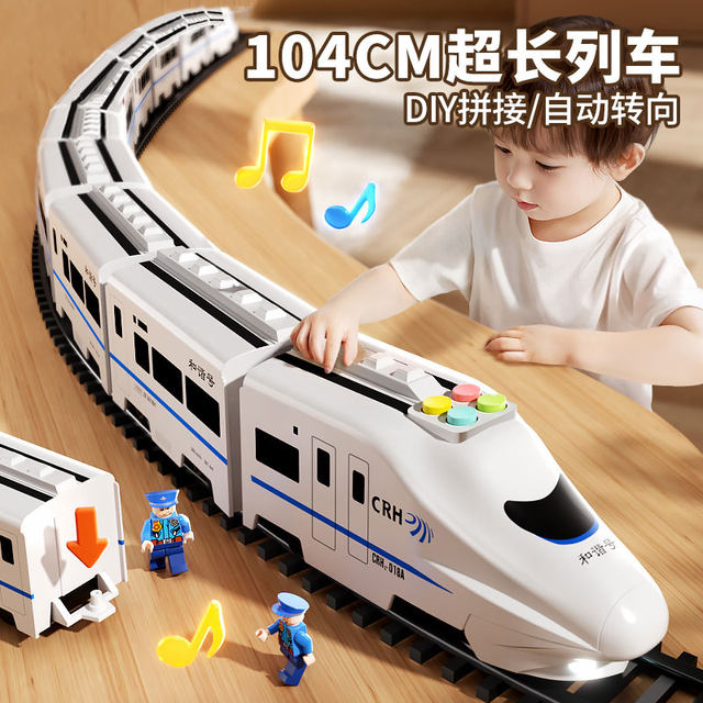 Electric high-speed rail small train rail car toy boy Harmony Fuxing ...