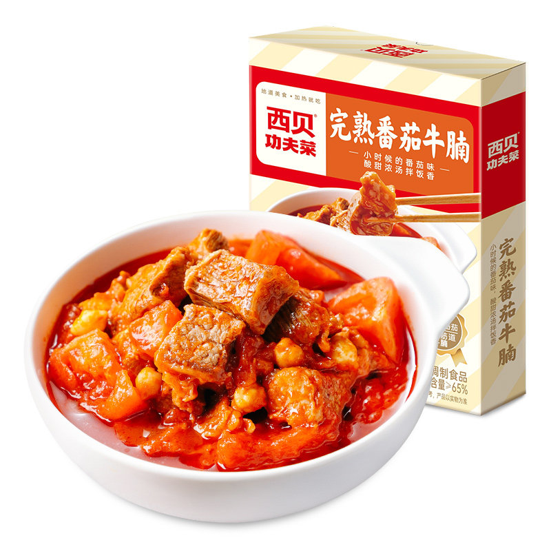 Xibei youmian village Спелые помидоры Говяжья грудинка 300г ...