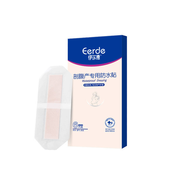 Waterproof Patch For Cesarean Section - Scar Protection & Wound Healing ...