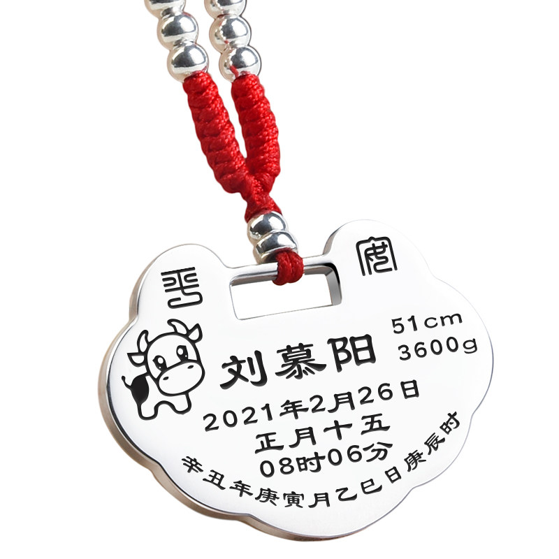 Silver Lock Sterling Silver Baby Longevity Lock Rabbit Dragon One Year ...