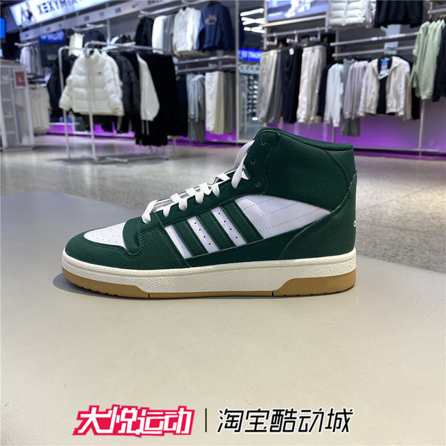 Adidas men's and women's spring and autumn new TURNAROUND MID mid-top ...