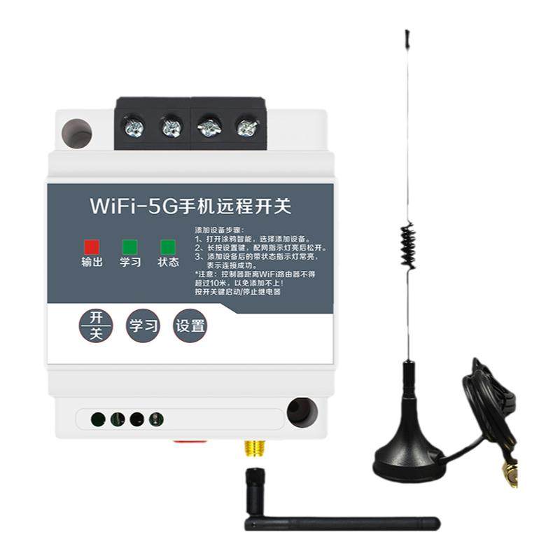 5G WiFi Mobile Phone Remote Control Remote WiFi 5G Socket Wireless ...