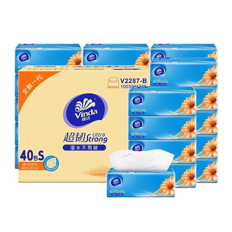 Vinda Tissue Paper 40 Packs Full Box - Super Tough 3-Layer Household ...