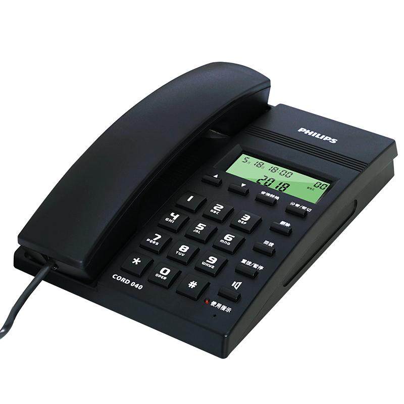 Philips Wired Landline Telephone with Caller Display - Office Business ...