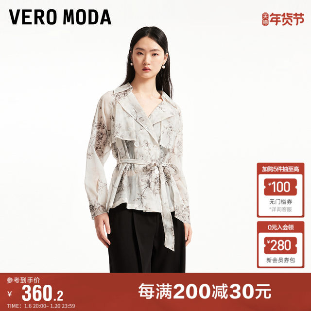 VERO MODA Olie Outer Set 2024 Early Autumn New Elegant Flower Wind Wind ...