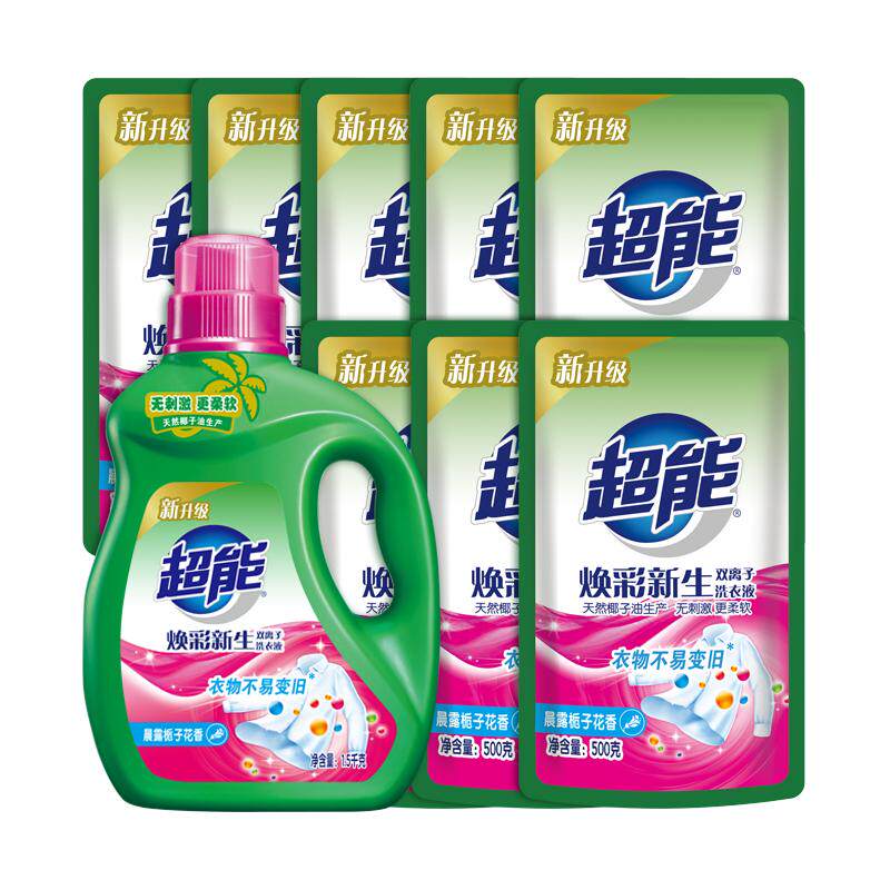 Super Dual Ion Laundry Detergent - 11lb Value Pack (8 Bags) - Color ...