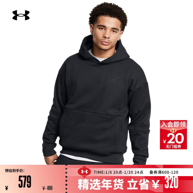 Under Armor official UA autumn and winter CURRY men's hooded basketball ...