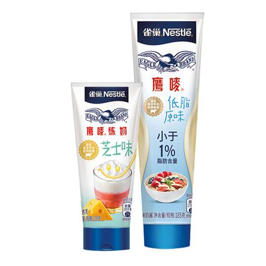 Nestlé Eagle Mark Condensed Milk 185g x 2 - Baked Evaporated Milk Tart ...