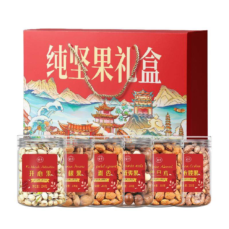 Caja de regalo honey wo nuts - mezcla diaria de frutos secos y frutos secos