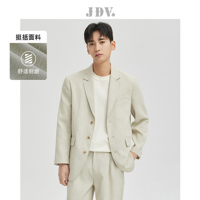 JDV men's clothing 2024 autumn new beige ping -collar suit single ...
