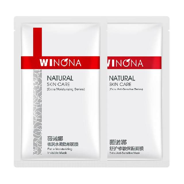 Winona/Venona extremely moisturizing and soft Shu Shu mask 2 tablets ...