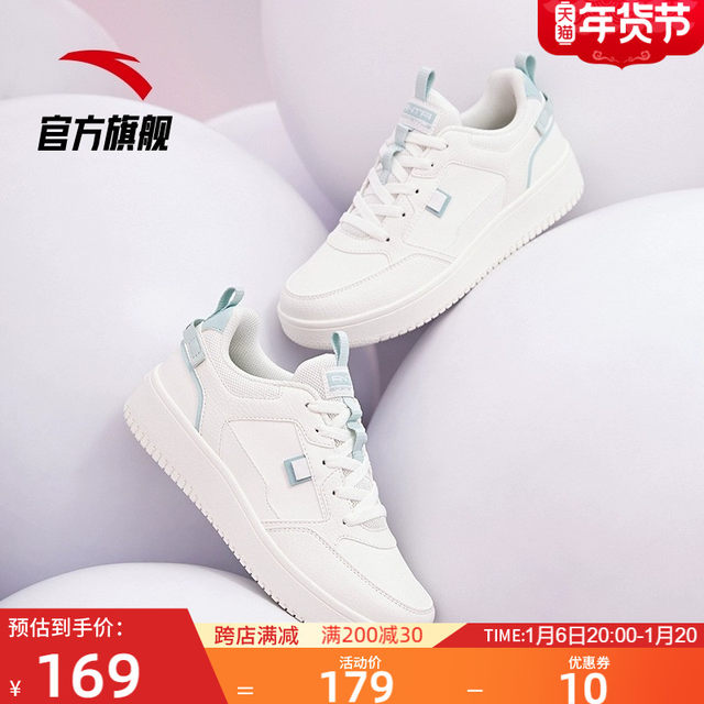 Anta retro fashion versatile men and women couple shoes 2024 new summer ...