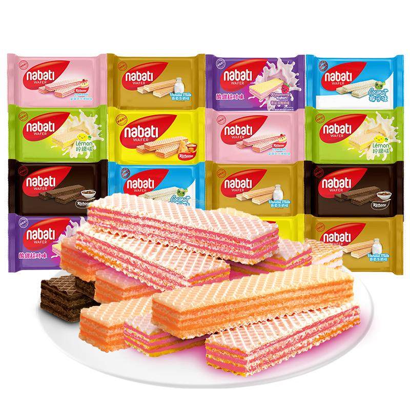 Biskuit wafer coklat stroberi keju nabati impor indonesia - 16g*20 ...