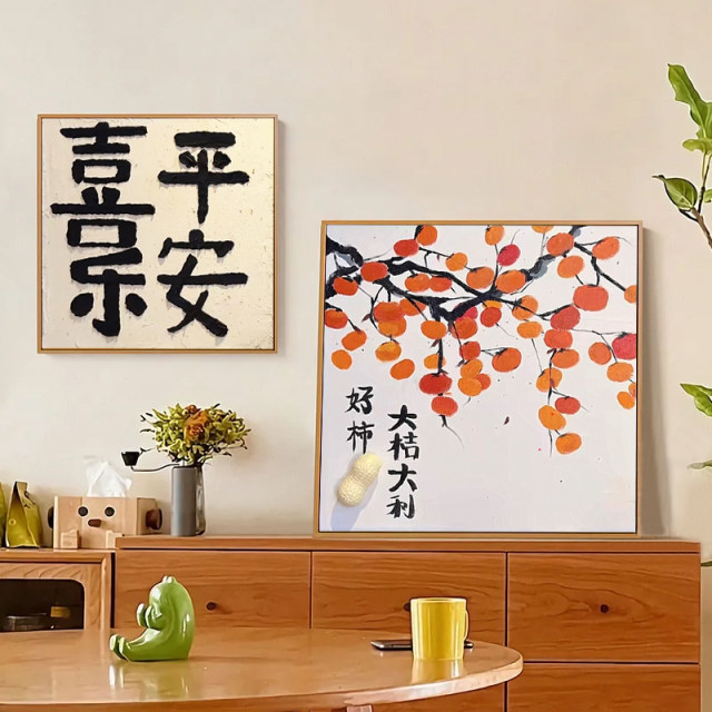 Ping'an Xile quartz sand texture painting diy material hand-painted ...