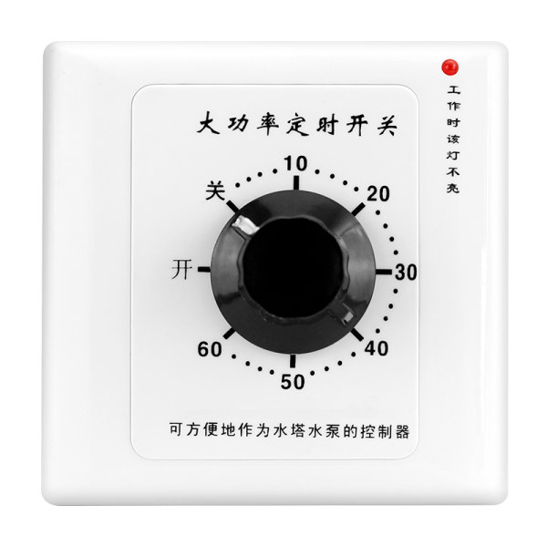 Water pump 60 minute timer switch 86 time controller | Innovator Timer ...