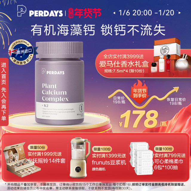 PerDays Pregnancy Calcium Calcium Tablets Pregnant Women Calcium Supplement MINI Calcium ...