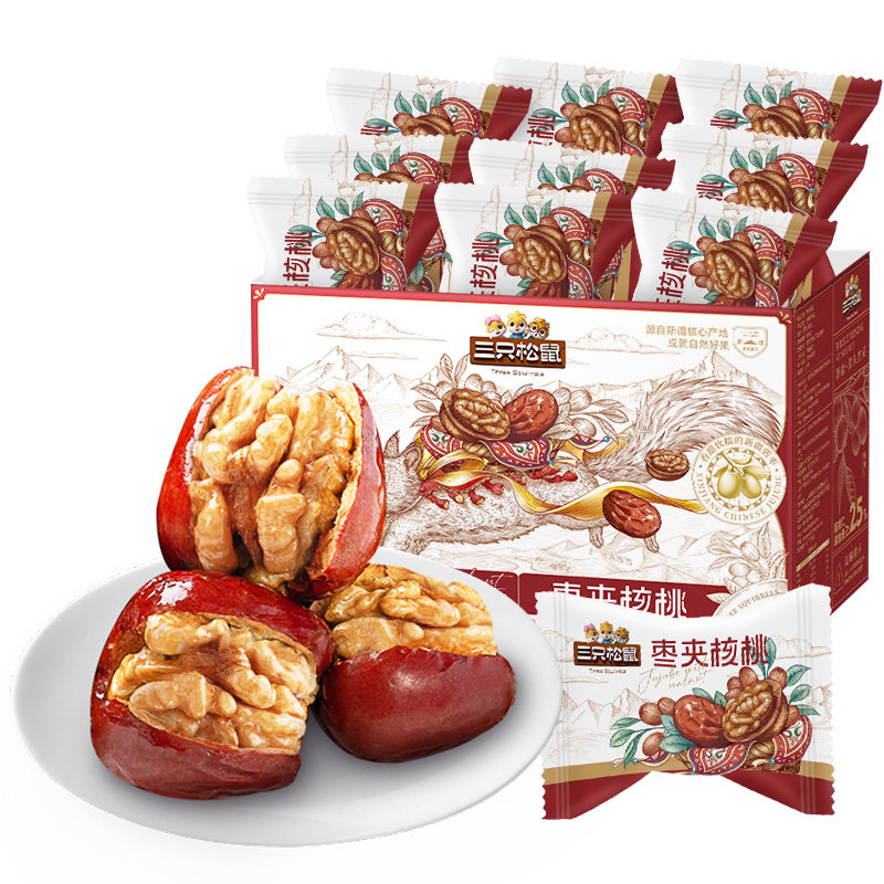 Xinjiang Hotan Dadels - Pitsloze Rode Dadels - Gezonde Snack - Three ...