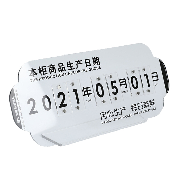 Production date brand cake bakery shop supermarket cooked food | Qian ...