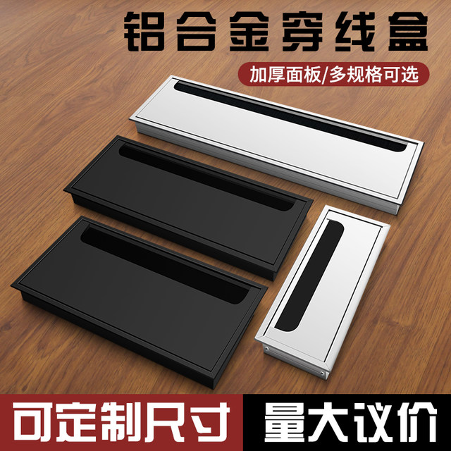 Desk wiring box desktop decorative cover computer desk wiring box hole ...