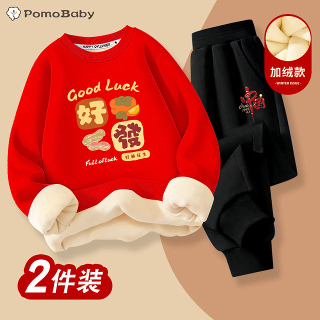 Childlike bubble children's winter suit male girls plus velvet sweaters ...