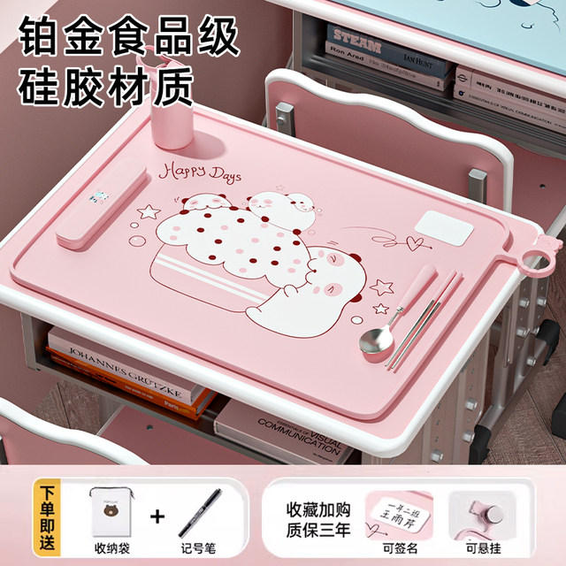 Silicone placemat for primary school students, children's and babies ...