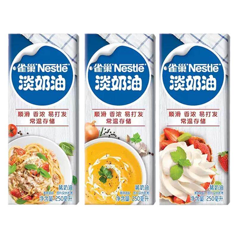 Panna Montata Nestle - Confezione Piccola - Ingrediente per Dolci e ...